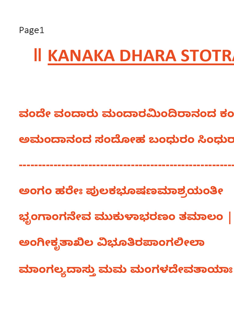 Kanaka Dhara | PDF
