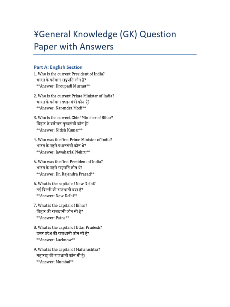 GK Question Paper With Answers | PDF | Politics Of India | Government ...