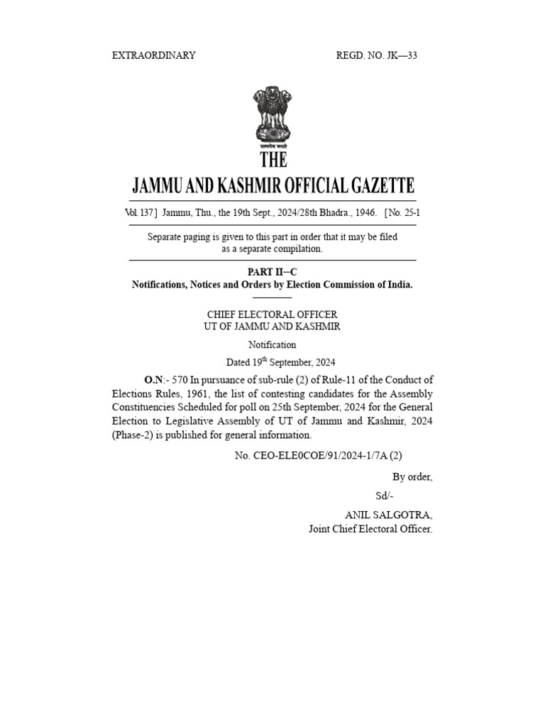 Form 7A Phase II | PDF