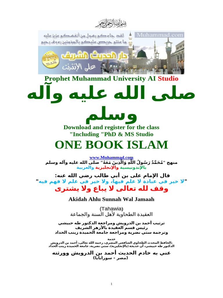 Akidah Ahlu Sunnah Wal Jamaah | PDF | Islamic Ethics | Religion ...