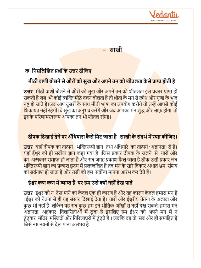 Hindi B Sparsh | PDF