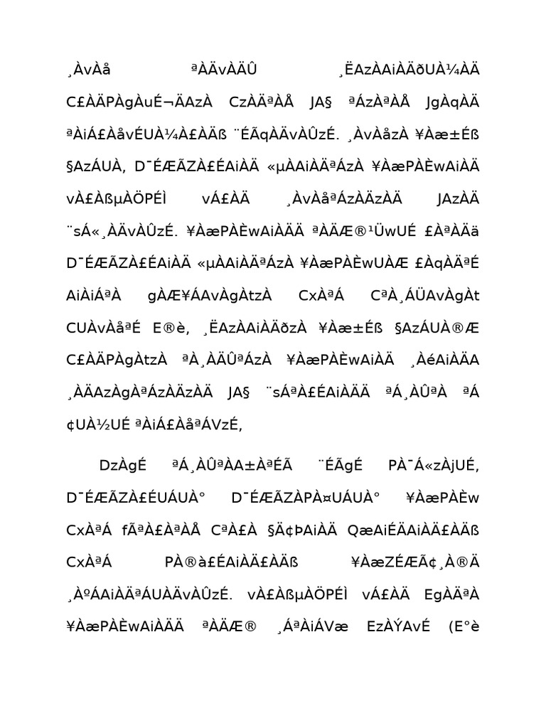 ÀvÀå ÀÄvÀÄ2 | PDF