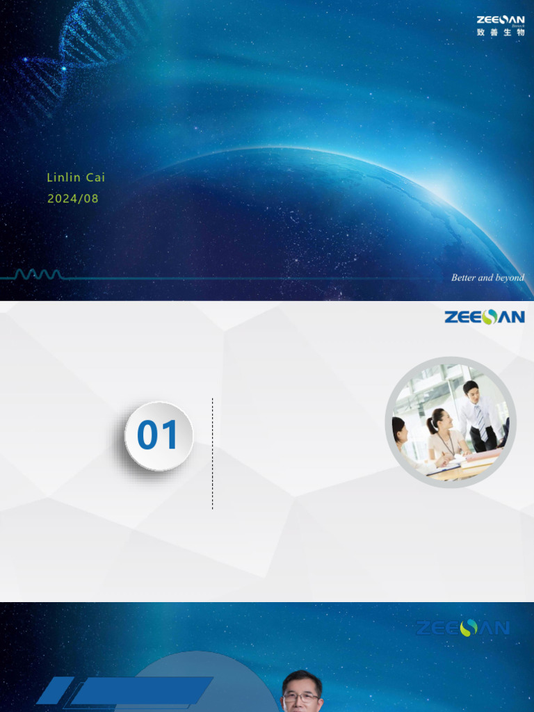 Introduction of Xiamen Zeesan Biotech Co., Ltd. | PDF