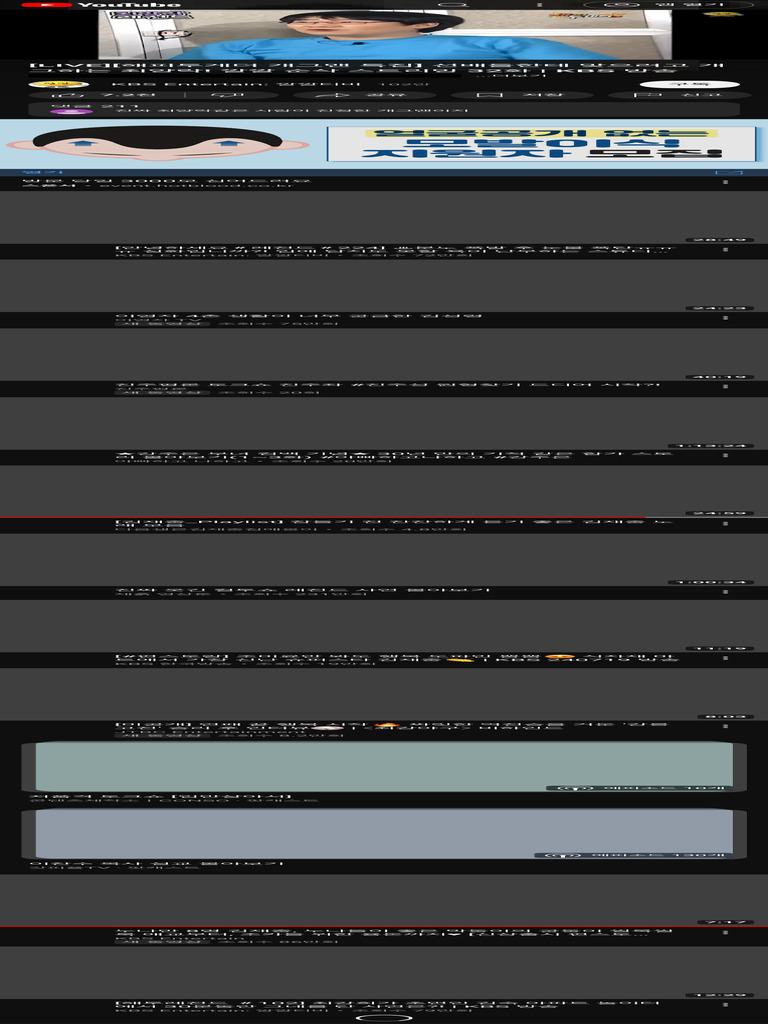 (Live) ! 32 - KBS | PDF