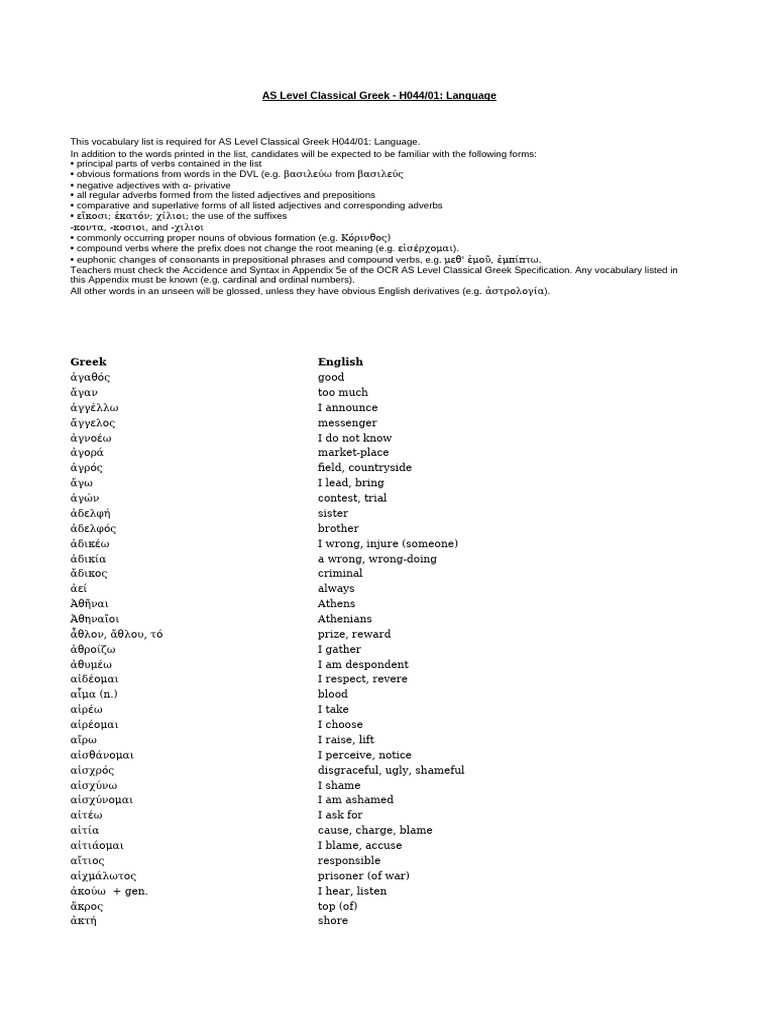 Defined Vocabulary List 2 | PDF