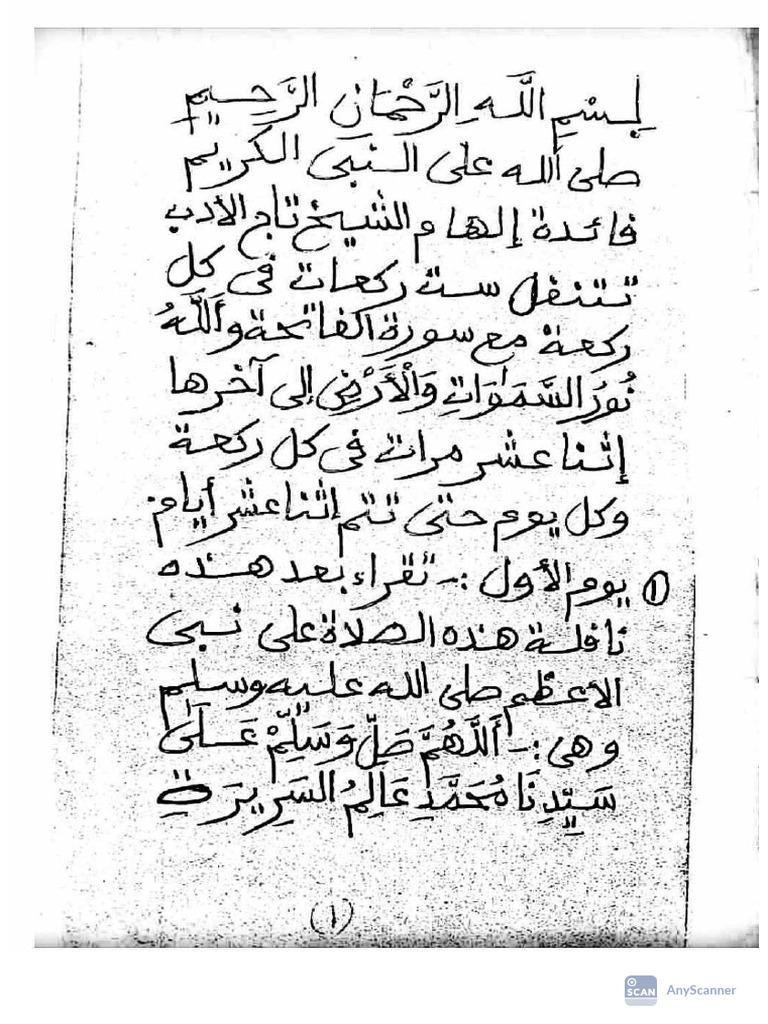 Sagesses en Islm | PDF