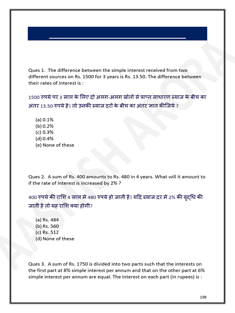 Chapter 3: Simple Interest | PDF