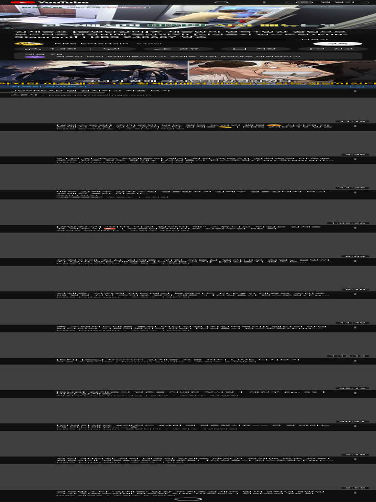 Fun-Staurant) - KBS 240607 | PDF