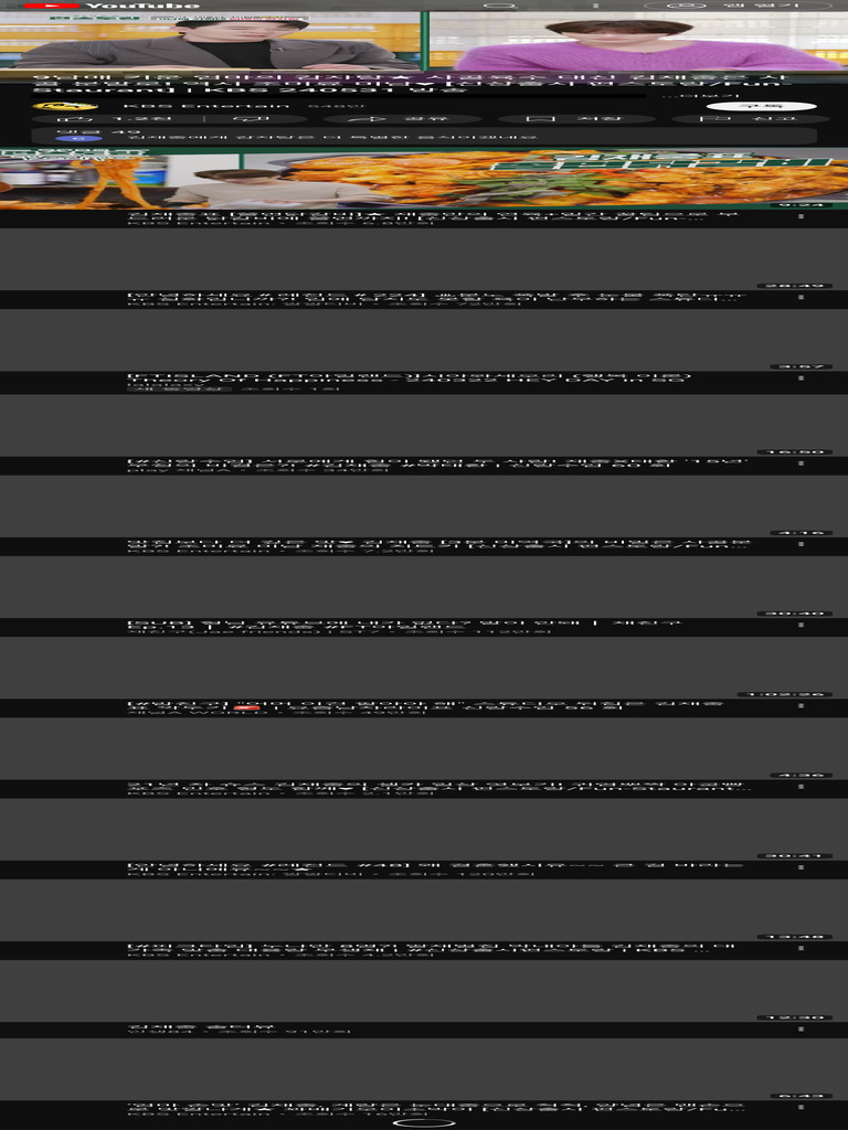 9 ! (/Fun-Staurant) - KBS 240531 | PDF