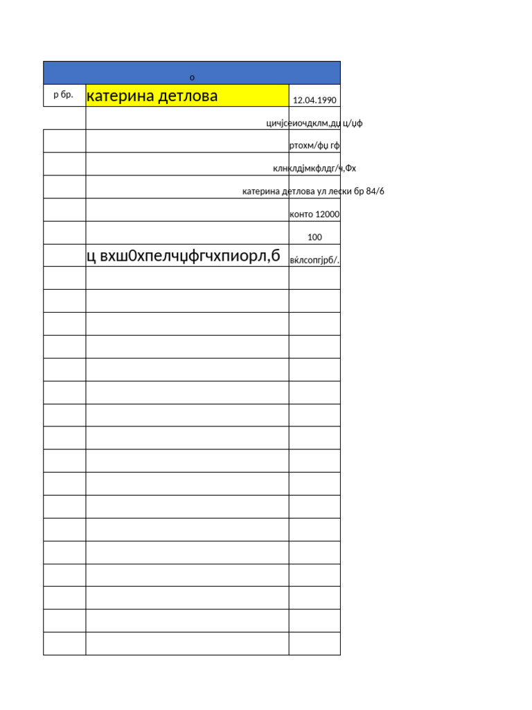 New Microsoft Excel Worksheet | PDF
