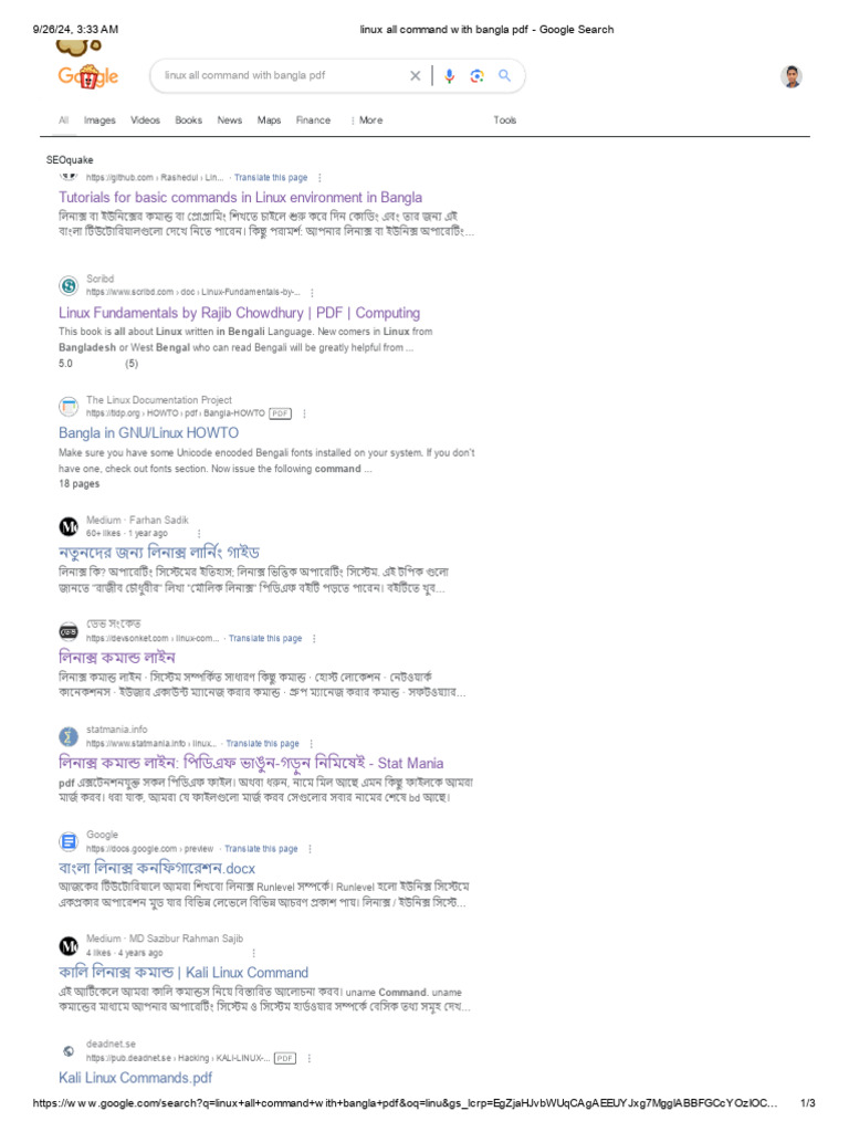 Linux All Command With Bangla PDF - Google Search | PDF