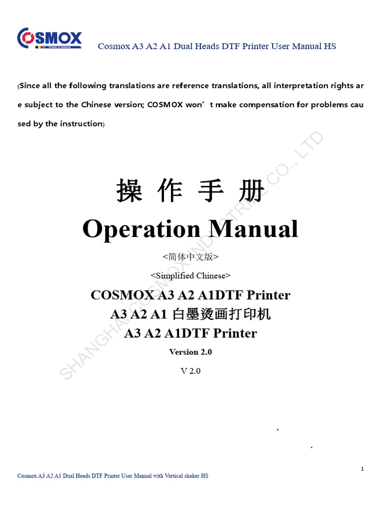 A3 A2 A1 Dual XP600 DTF Manual Vertical HS | PDF