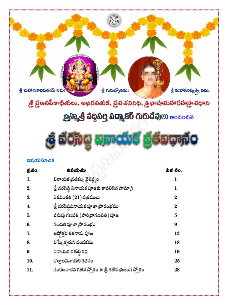 Sri Vinayaka Chaturthi Puja Vidhanam - Sri Pranava Peetham | PDF