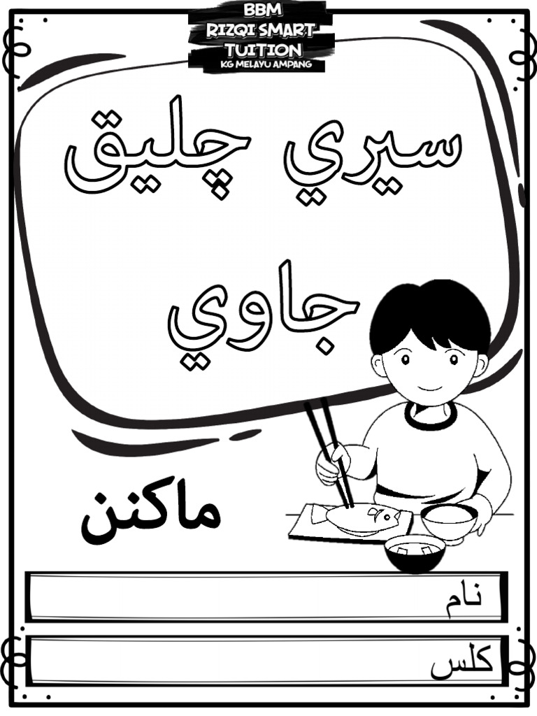 LEMBARAN KERJA - MAKANAN | PDF