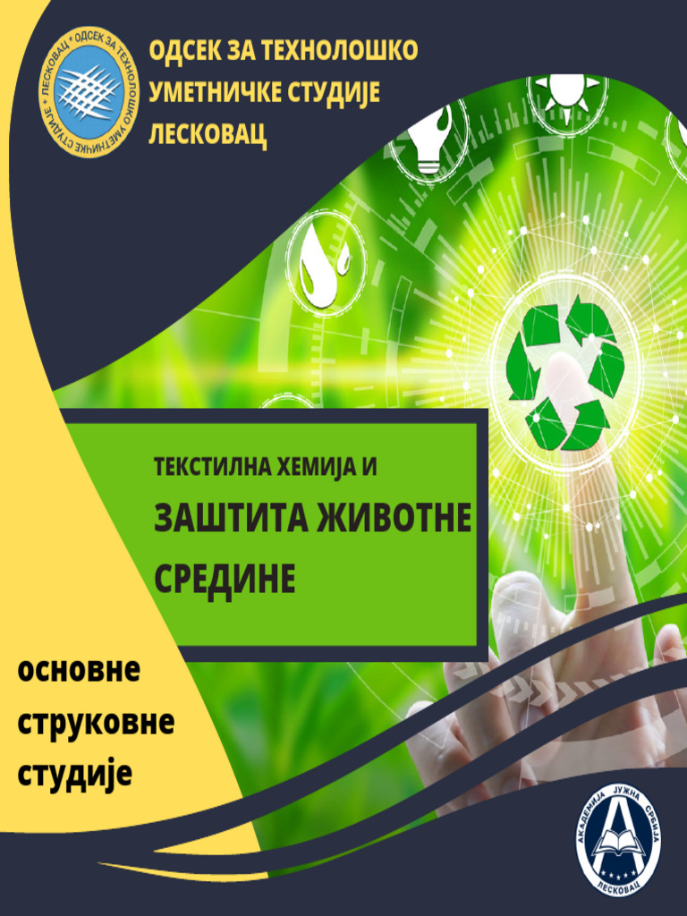 Zastita Zivotne Sredine PDF | PDF