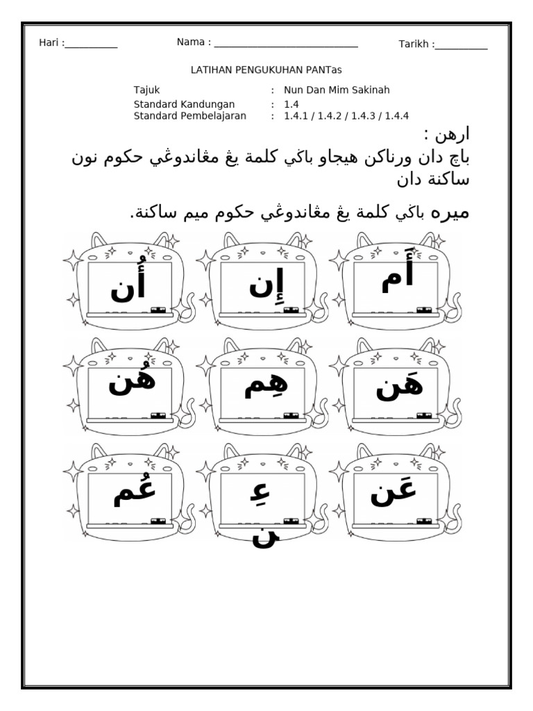 Compile Lembaran Kump 1 | PDF