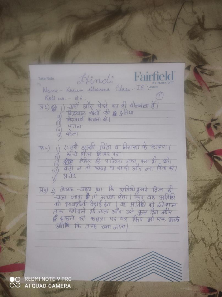 Kusum Sharma Pt3 Roll No 26 Class 9 C | PDF