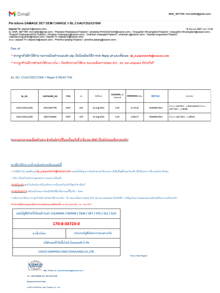 Gmail - Pls Inform DAMAGE DET DEM CHARGE - BL - COAU7252121500 | PDF