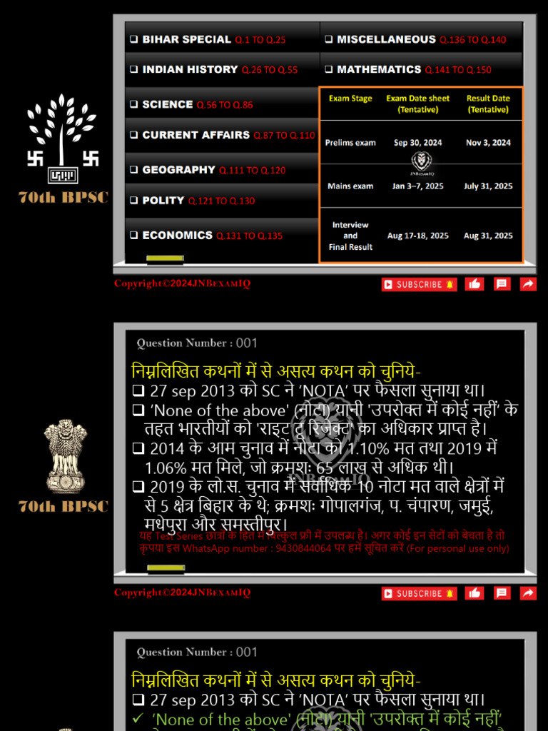 70th BPSC 2024 Set-10 by Sir Sumit Raj #JNBExamIQ | PDF