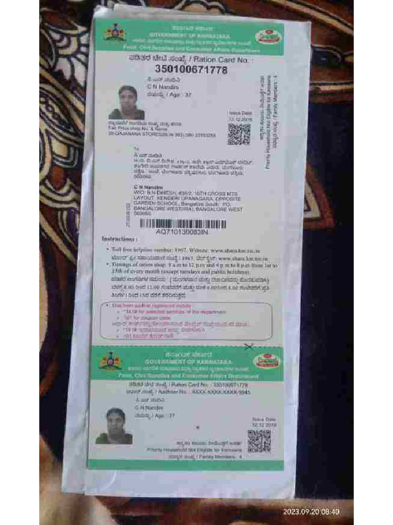 ration card | PDF