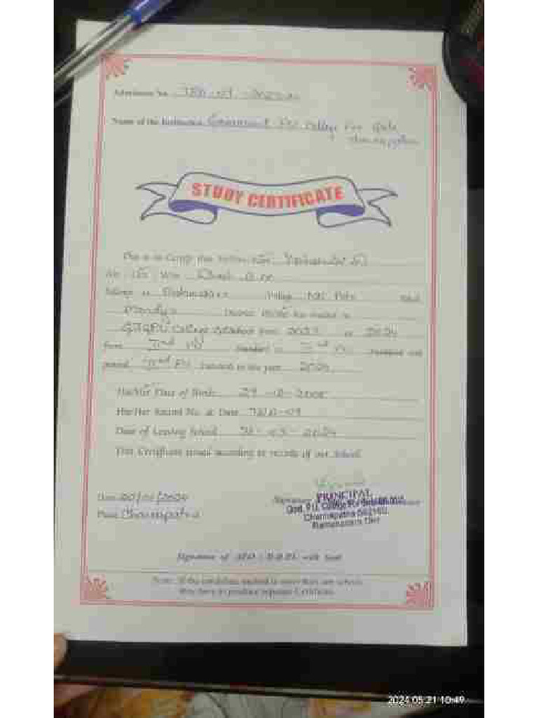 study certificate | PDF