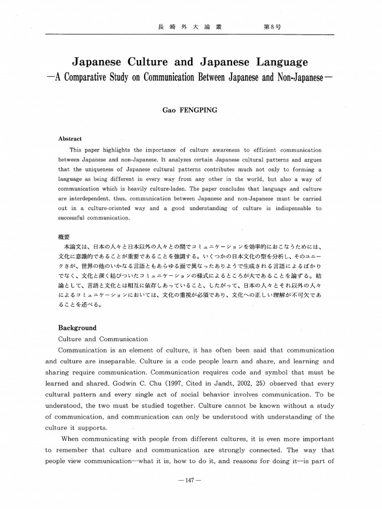 14FENGPING, Gao-Japanese Culture and Japanese Language A Comparative Study On Communication ...
