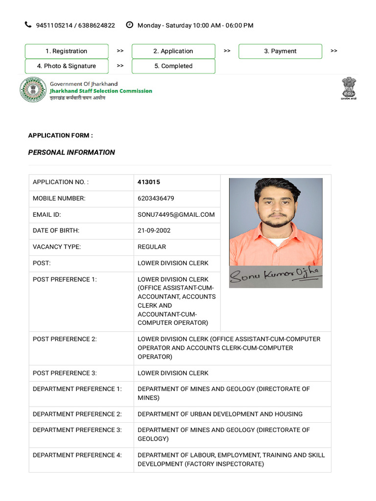 Jis (CKHT) Cce-2023 - 2023 | PDF