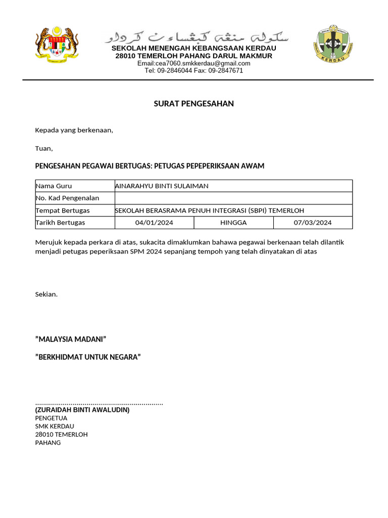 Surat Pengesahan Petugas SPM | PDF
