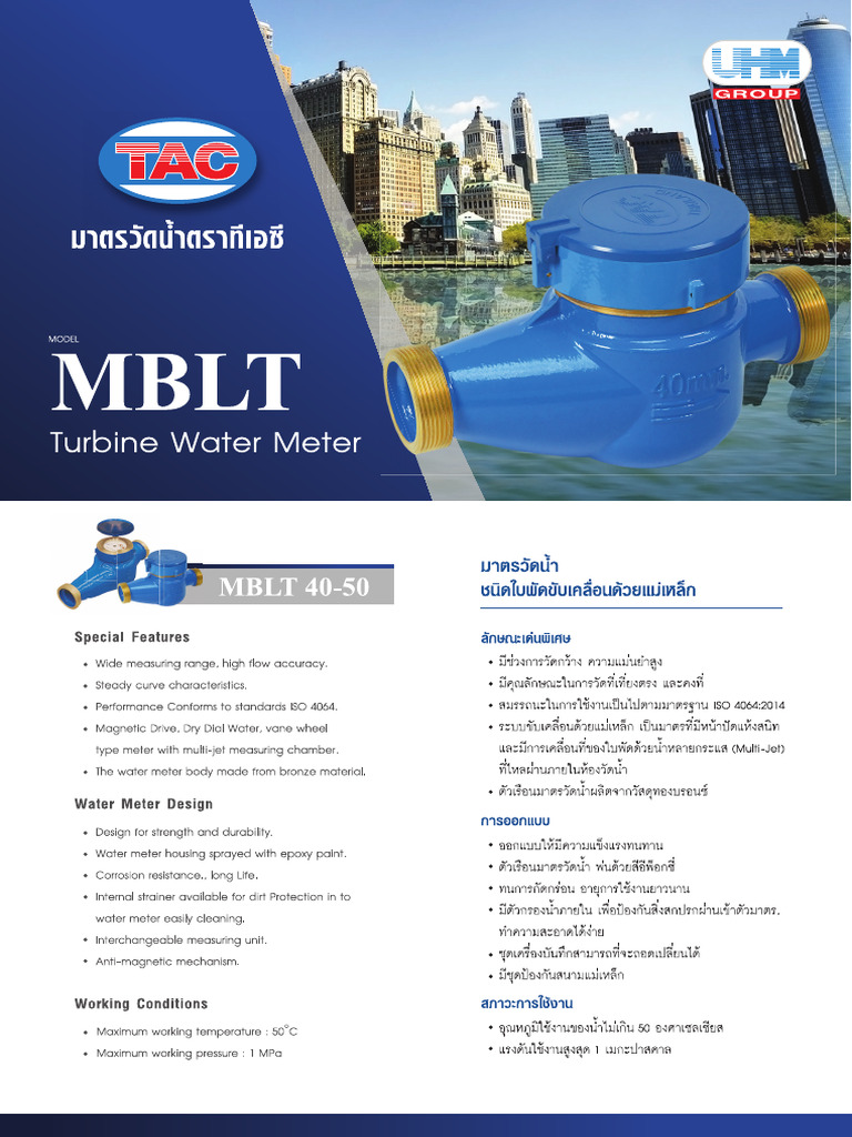 CAT MBLT 40 50 Flip No Contact | PDF