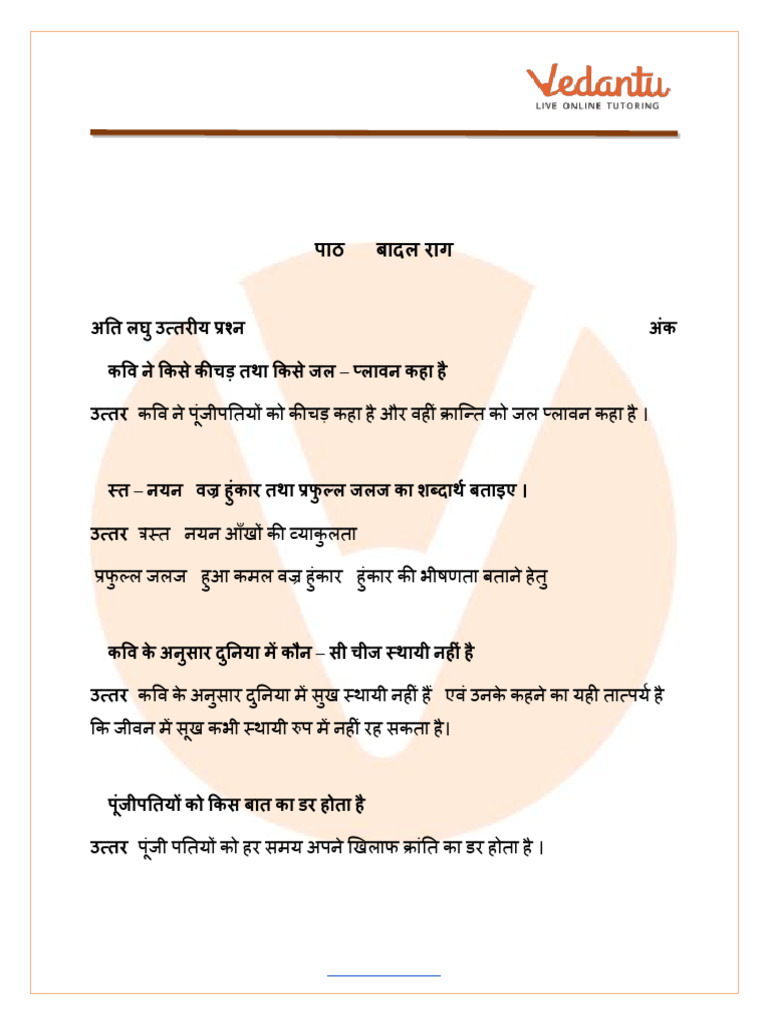 CBSE Class 12 Hindi Poem Badal Raag Important Questions - Free PDF ...