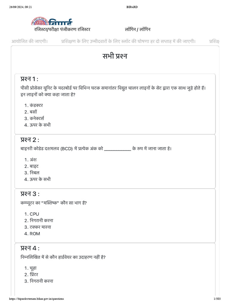 Bipard PDF 1 | PDF