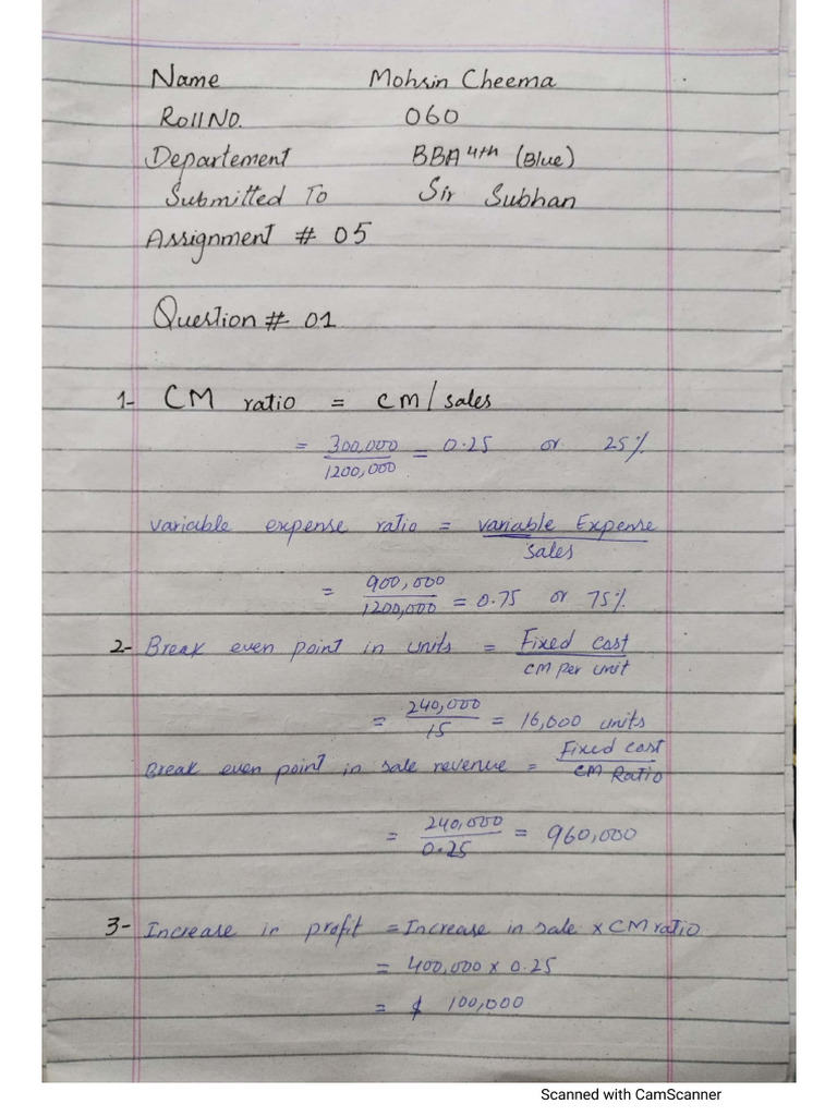 60 - Mohsin Cheema | PDF