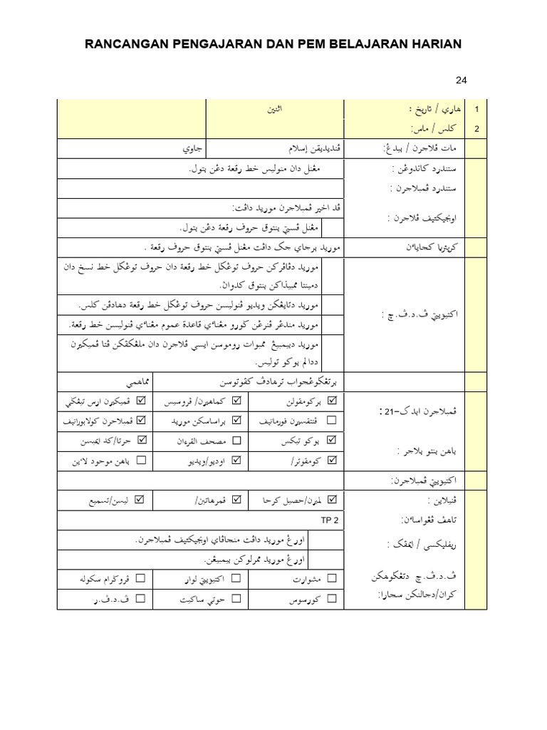 Jawi 6 Majah Isnin | PDF