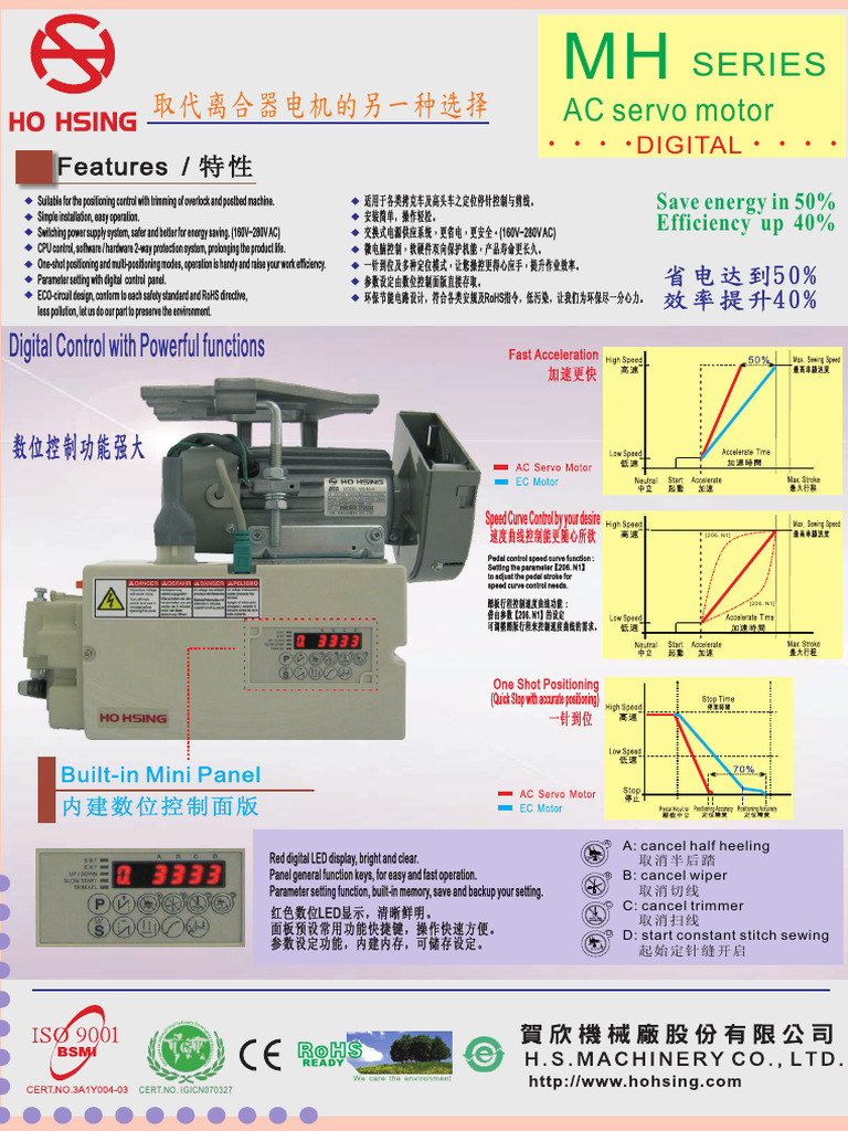 MH Digital Catalog Chinese - S English | PDF