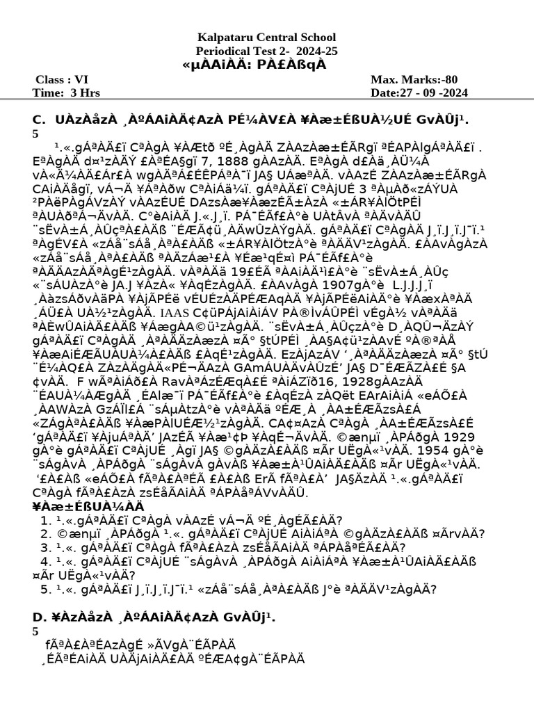 6th Kannada PT - 2 QP | PDF