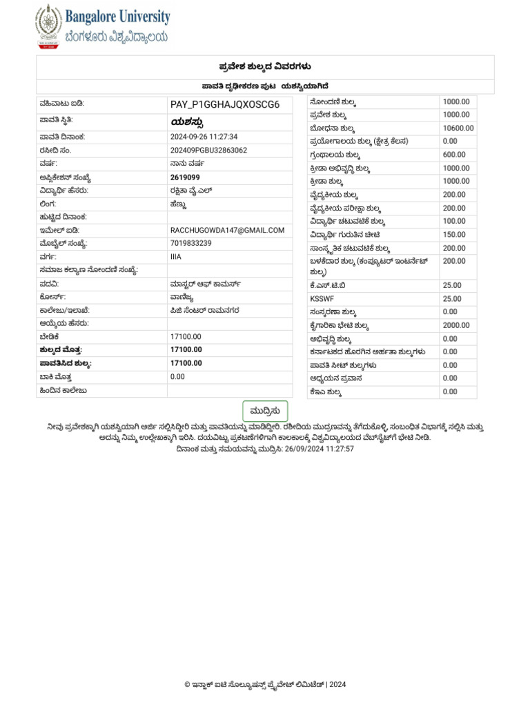 Rakshitha Receipt | PDF