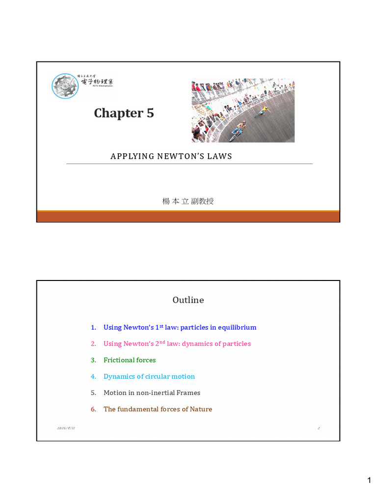 Ch05 Applying Newtons Laws | PDF