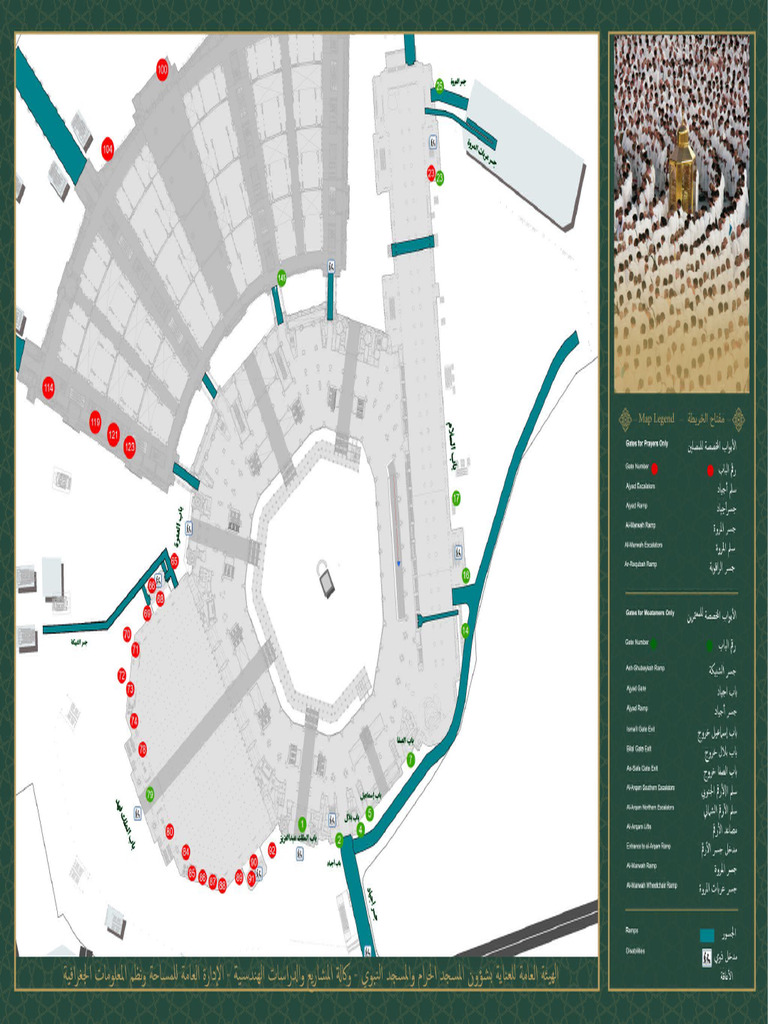 Masjid Al Haram Map 2024 | PDF