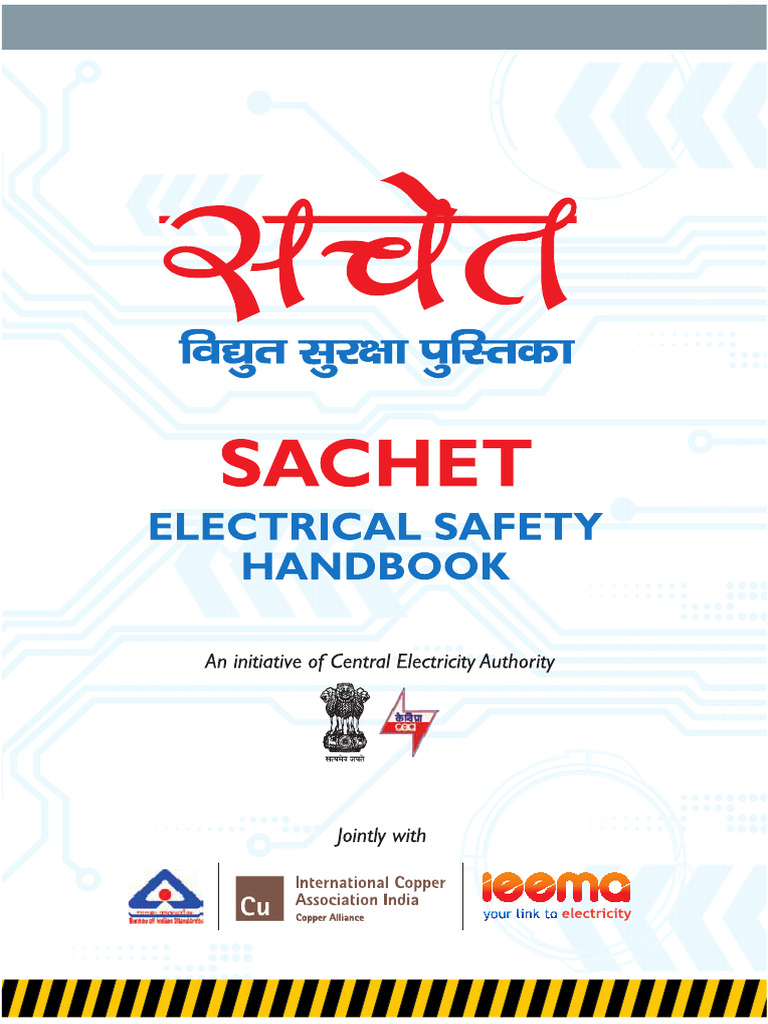 Sachet Booklet (English) | PDF