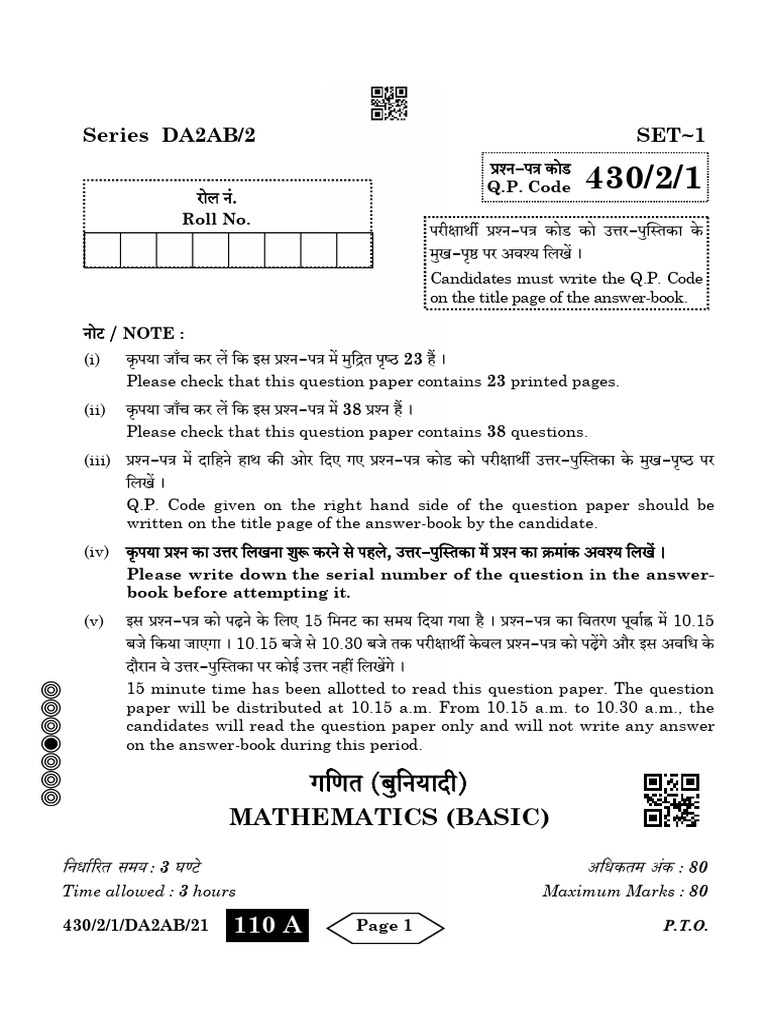 430-2-1MATHEMATICS (BASIC) | PDF