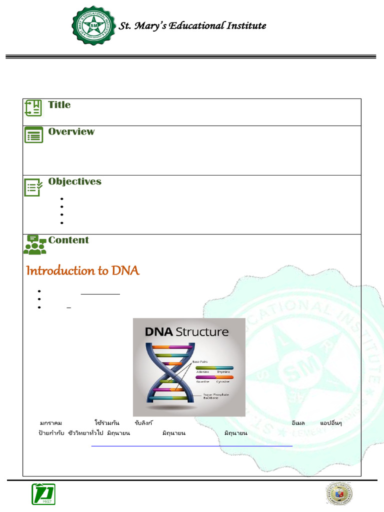 2 Module in Genetics August 12 and 19 | PDF