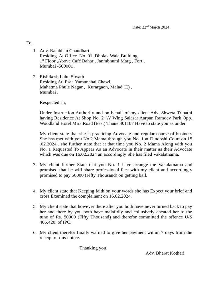 Under IPC Section 420 Legal Notice | PDF