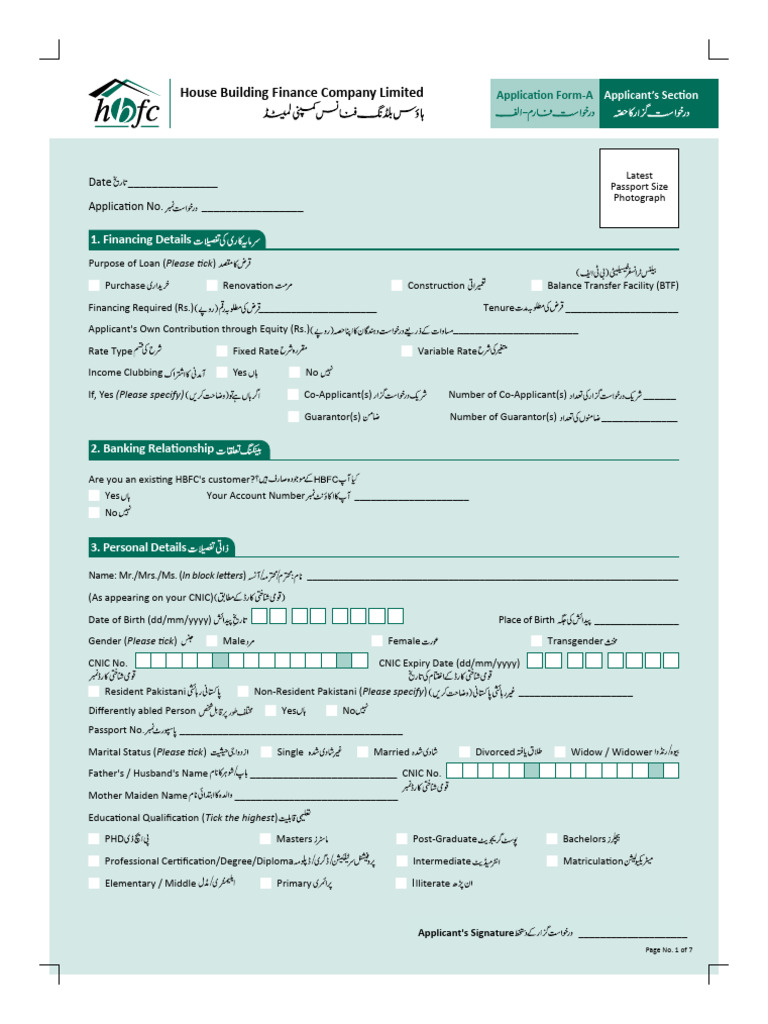 HBFC Loan Application Form Final | PDF | Expense | Income
