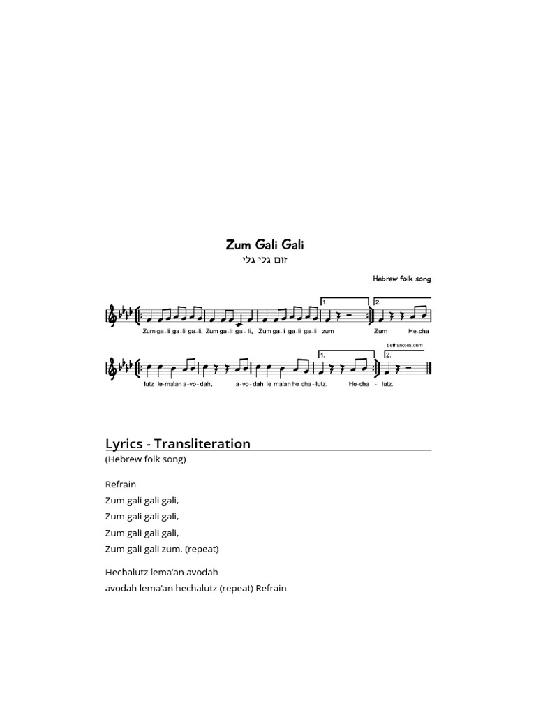 Zum Gali Gali - Beth's Notes | PDF