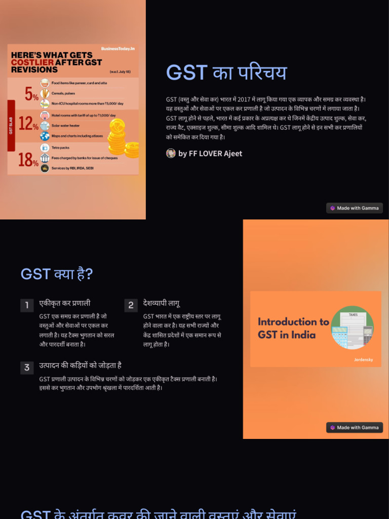 By FF LOVER Ajeet: GST 2017 GST, ,, ,, GST | PDF