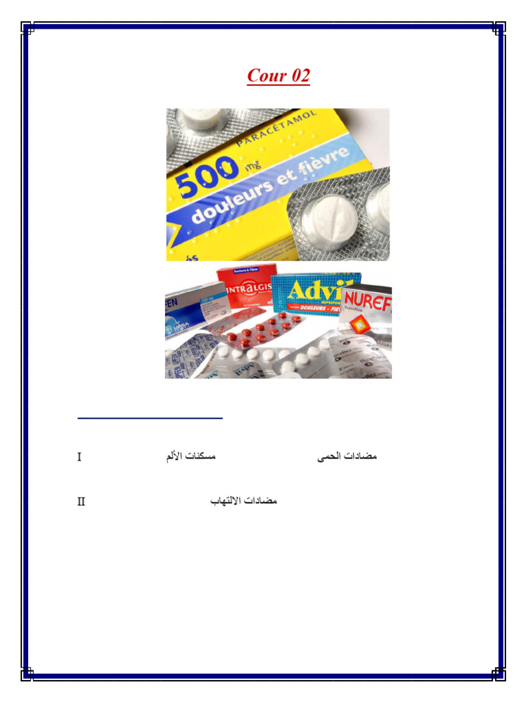 Cour 02 PDF | PDF