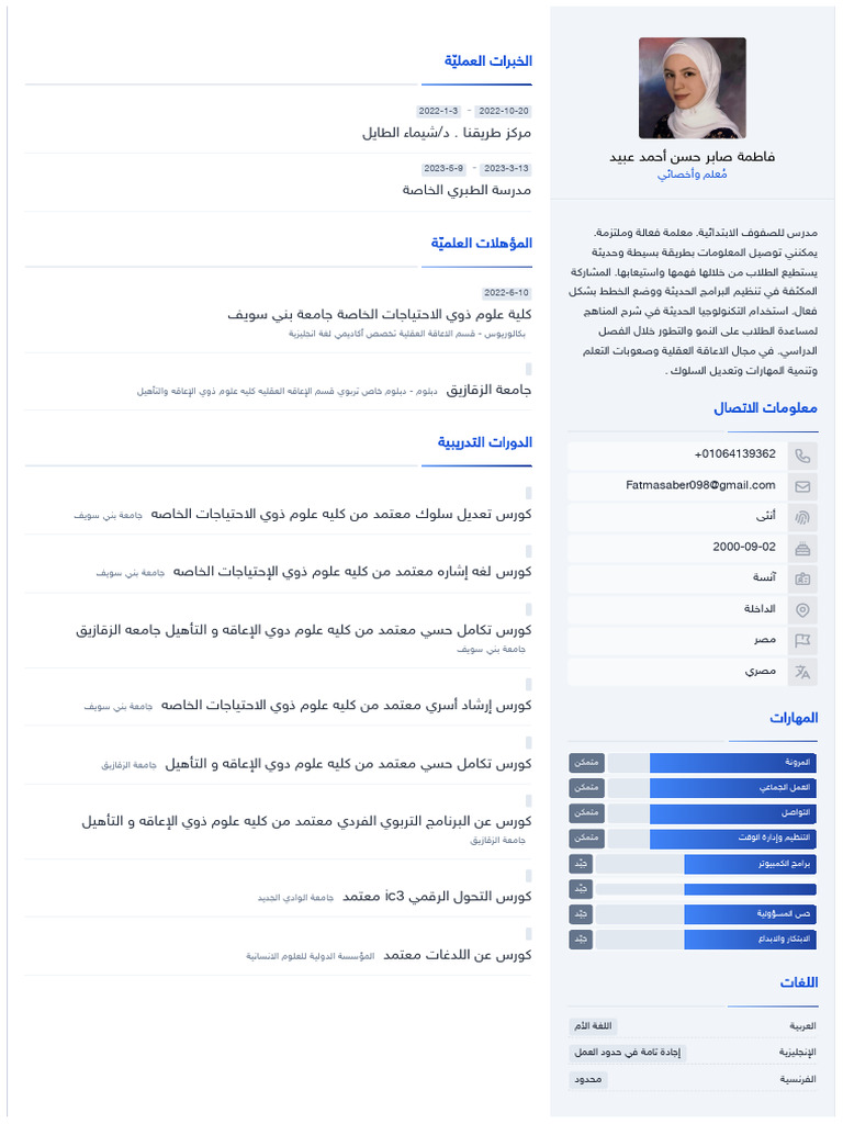 16896731271000 | PDF