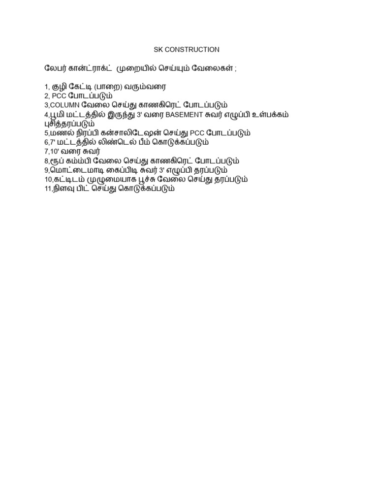 SK Construction | PDF