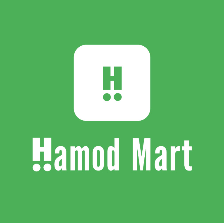 Hamod | PDF