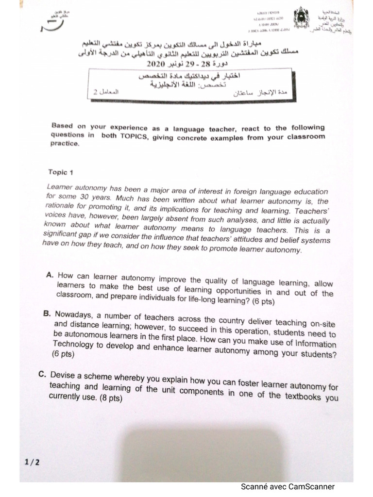 Supervision Didactics Exam 2020 | PDF